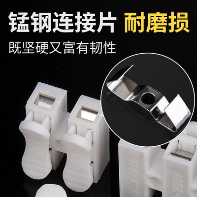 按压式快速接线端子CH-2电线连接器 电工并线器 灯具软硬线对接头