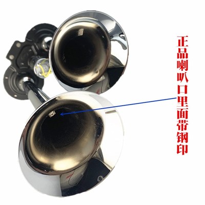 金笛电控气喇叭爆响货车卡车大中巴防水超响汽笛响亮喇叭
