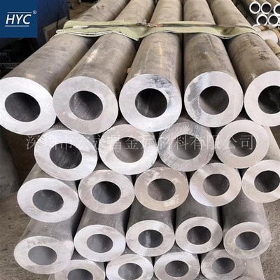 22铝管 硬铝合金管 小铝管 硬铝管 厚壁铝管 无缝铝合金管