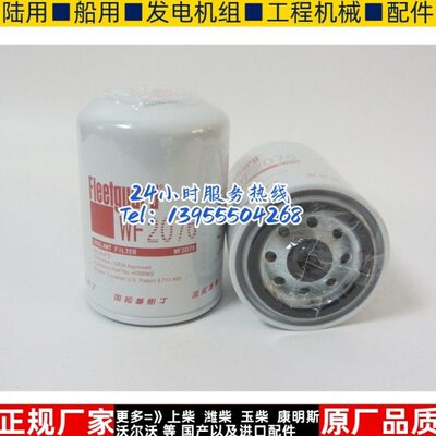 上海弗列加空气滤芯AF26433/AF26434柴油发电机组配件空滤K3050PU