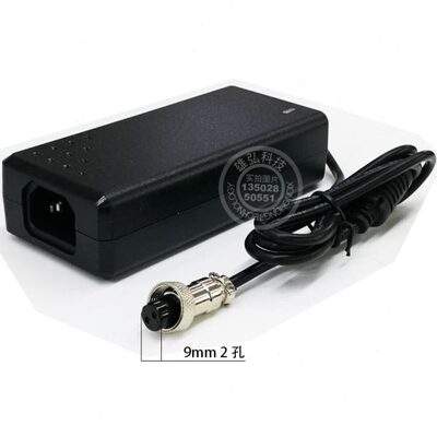 24V3A 24V4A 24V5A电源适配器光端机航空头2P3P电源变压器