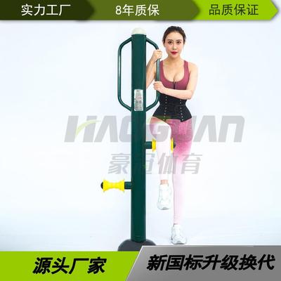 厂家户外塑木体育健身器材小区公园广场运动路径腿部按摩器