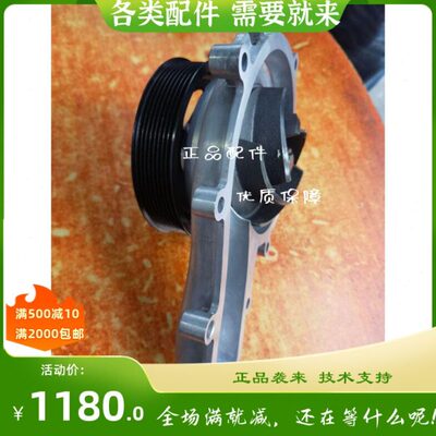 DP126机油泵400915-00526斗山大宇发电机配件