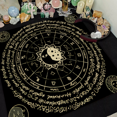 Tarot桌布卡牌游戏桌游装饰垫子
