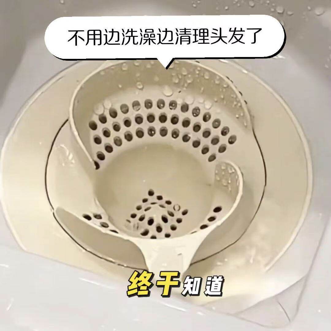 日式漩涡地漏防臭器硅胶垫卫生间浴室洗衣机通用过滤网防堵塞毛发