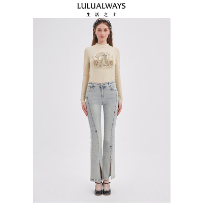 LULUALWAYS【商场同款】25春季新款修身显瘦百搭网纱圆领打底衫女