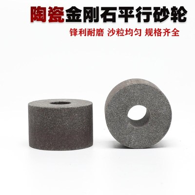 陶瓷结合剂内圆磨砂轮轴承钢淬火型材料精磨合金氮化硼磨头高速钢