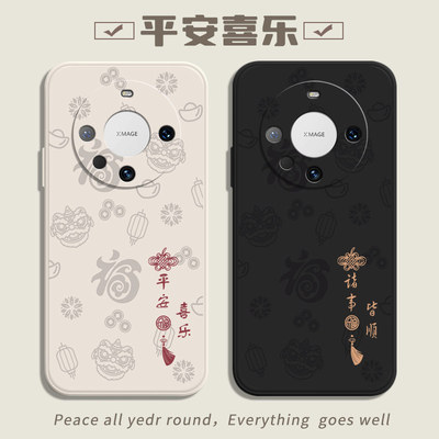 适用华为mate60pro手机壳华mata60por+新款mete60RS全包meat防摔MT外壳M60RO魅特meta保护套十mat系列mte男女