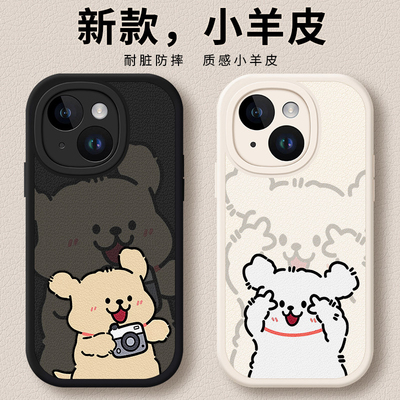 适用苹果13手机壳iphone13promax