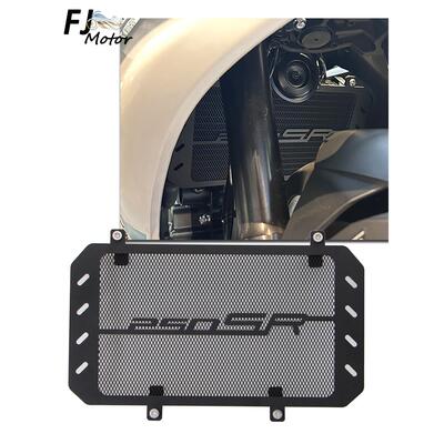 适用春风23款250SR改装水箱网250SR专用散热器保护网罩阻石防护网