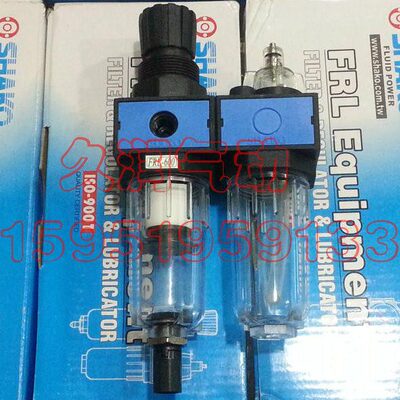 SHAKO台湾新恭FRL-600A油水分离器组合
