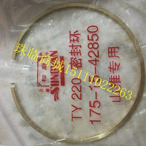 适配山推SD22 SD32推土机变速箱密封环175-15-42850一档铜环 配件