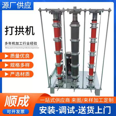 840型立式彩钢瓦起拱机打拱机彩钢瓦起拱冷压机弯弧机现货供应