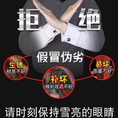 光合汽轮胎补胎火补硫化热补热补胎胎痕修补