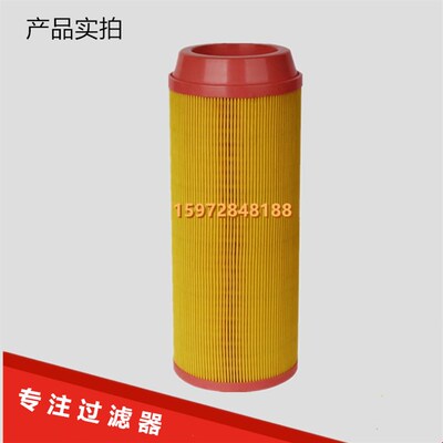 螺杆空压机SA-15/18/22A空气滤清器保养配件2116040014空气芯风格