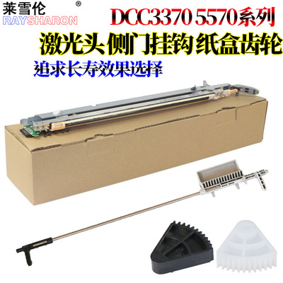 适用施乐四代IV/五代 C3370定影器3371定影膜3373 C3375 C4470 C4