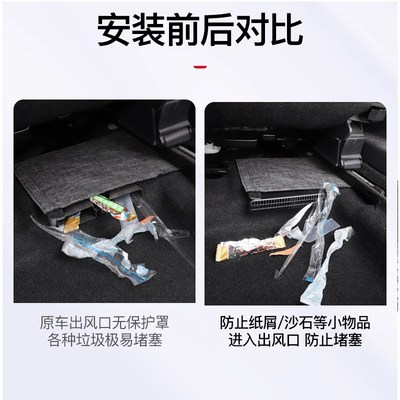 适用雷克萨斯ES座椅下出风口保护罩RX350h防堵网UX/NX260装饰改装