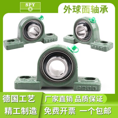 外球面带座立式轴承座UCP202P203P204P205P206P207P208P209固定座