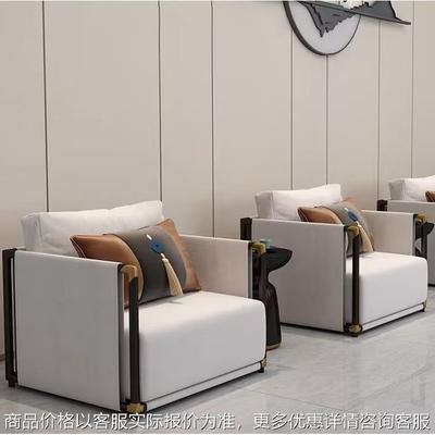 新中式贵宾商务休闲洽谈沙发椅酒店民宿接待室会客区单人沙发座椅