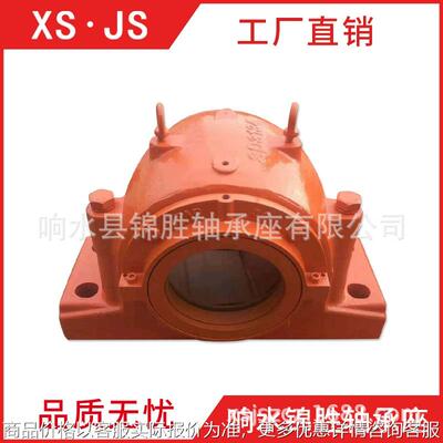SD3184TAC轴承座 FSSN524TAC轴承座 SD3156TAC SD3164TAC轴承座