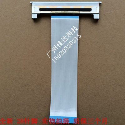 适用佳博 zh3081 SID3250-G FEC  CS-801厨宝 CB-80i 打印头