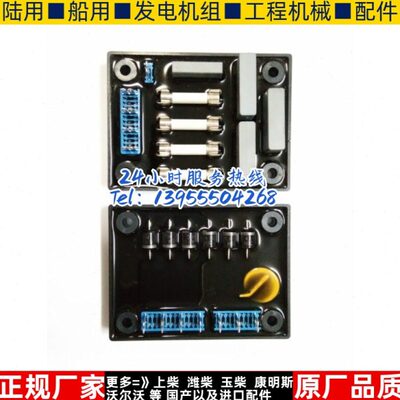 E000-22080 E000-22016无刷发电机干扰抑制器 相复励整流器