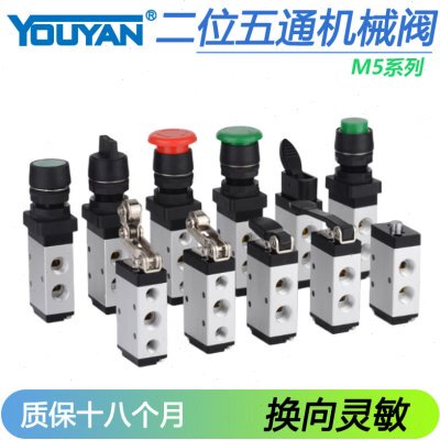 M5B M5C M5D M5R L M5Y PM M5PP M5PF M5PL110-06机械M5HS210阀08