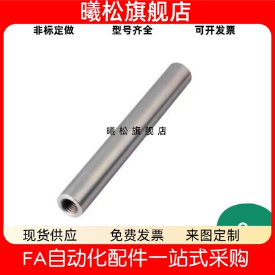 指向轴PSFGW PSSFGW PSFGZ PSSFGZ6 8 10 12 13 15 16 20 30