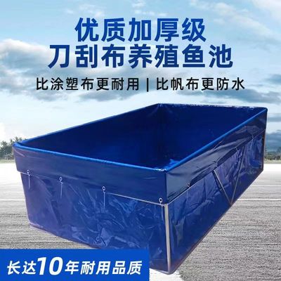 帆布鱼池养殖水箱防水布户外养鱼油布大型水产加厚刀刮布蓄水池布