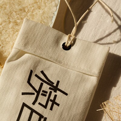 椟白Nookin米缸诗句持久留香衣柜车载疗愈香氛挂件悬挂香包