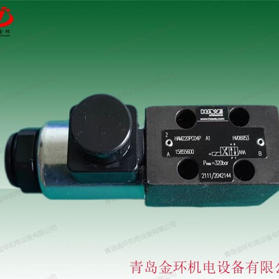HAM220PC04PHV06953HCM220PC04PR贺尔碧格HOERBIGER哈威hawe