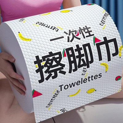 一次性擦脚布足浴吸水酒店足疗巾擦脚纸巾懒人抹布专用毛巾擦脚布