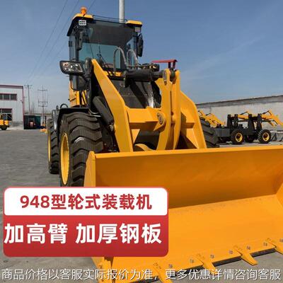 跨境货源轮式装载机 家用铲车Wheel loader建筑垃圾装卸