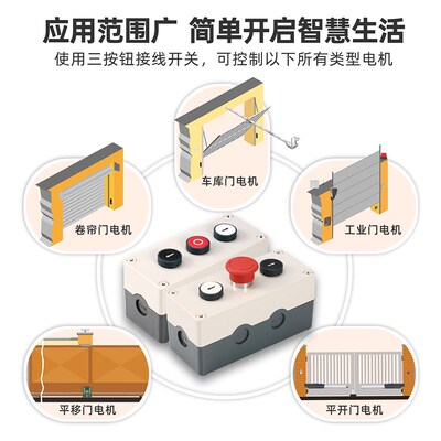 AAVAQ锐玛电机AVANTI 自动复位按钮盒三位三联控制启动停止开关