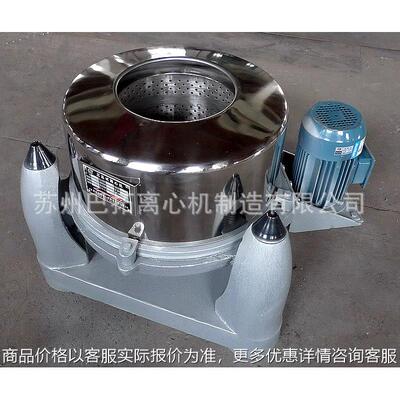 SSW450型三足式普通人工上出料离心机-