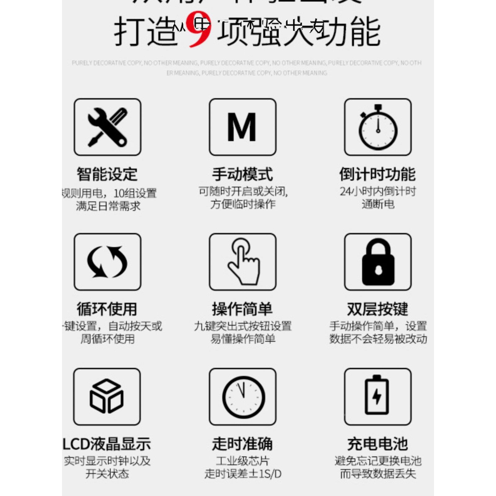 科沃德86墙壁智能时制间控时控开关自动墙壁微电广告全脑灯定时器