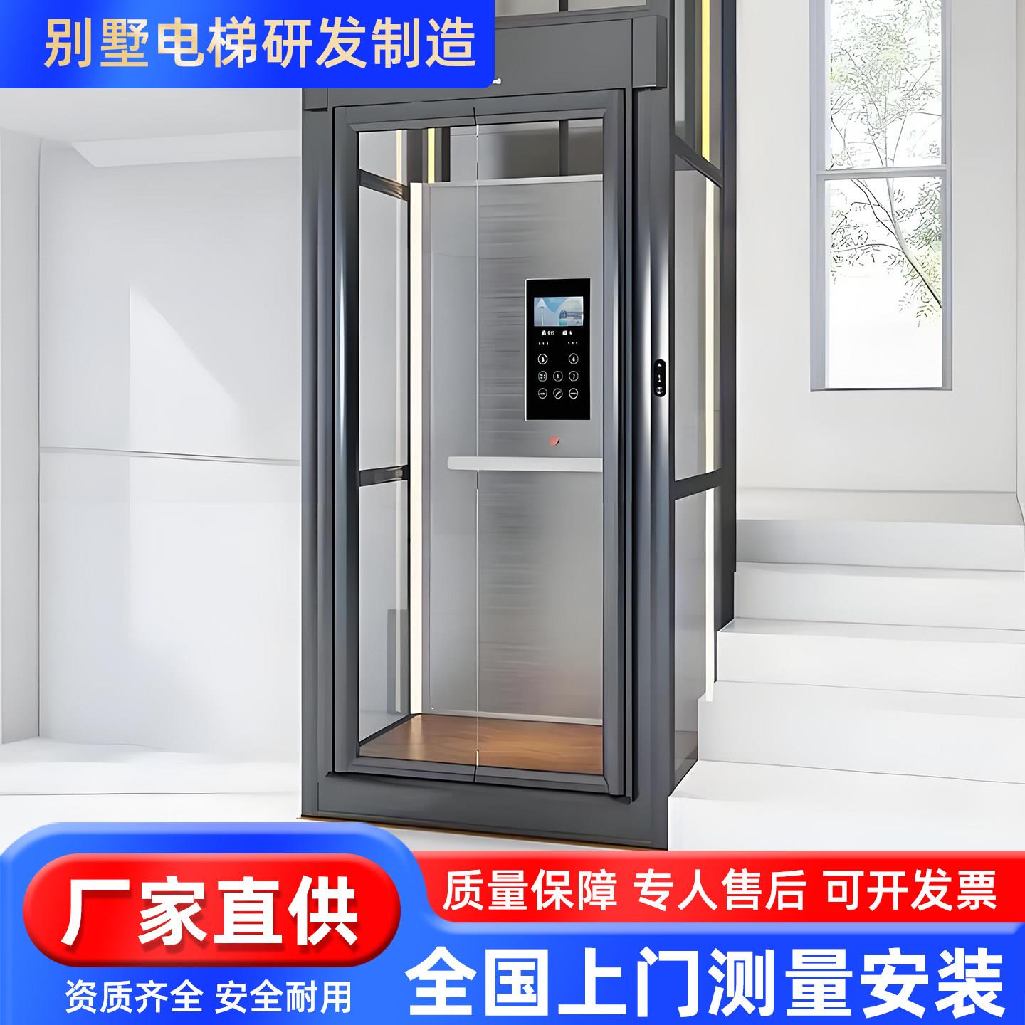 家用电梯二式层三层五曳引电建梯别墅小层型电梯自房复升降电梯