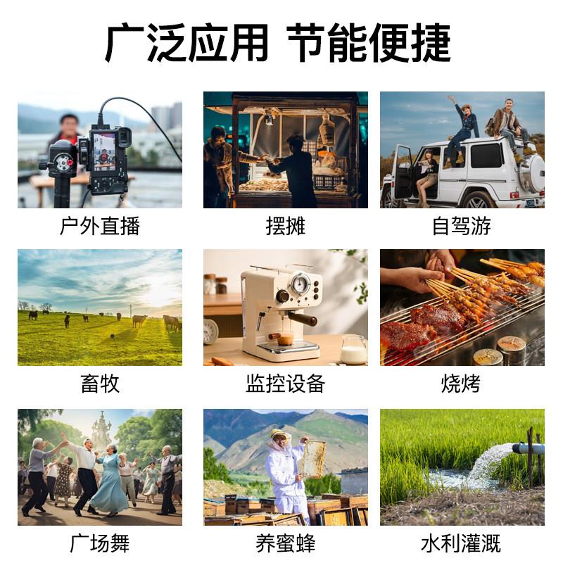 供太阳能光系伏发电机统全套用电220家v户外大功率小型锂电All