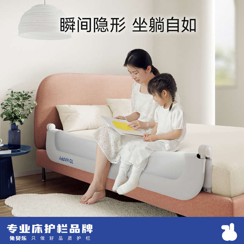 宝宝防摔床上护栏 婴儿床围栏防掉床神器单面可折叠床边挡板