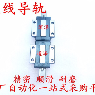 直线导轨SX2WTL/SX2WTZ/SX2WT28 G L-220/280/340/400/460/520