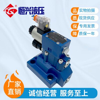 DBW10B-1-50B/3156CG24N9Z5L电磁溢流阀DBW20B 30B 10A