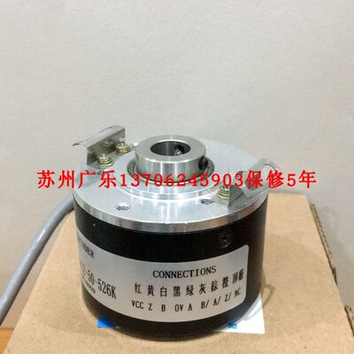 SZGLK6010G2-1800-526差分 EH53A1024Z5L10X6PR.N  编码器