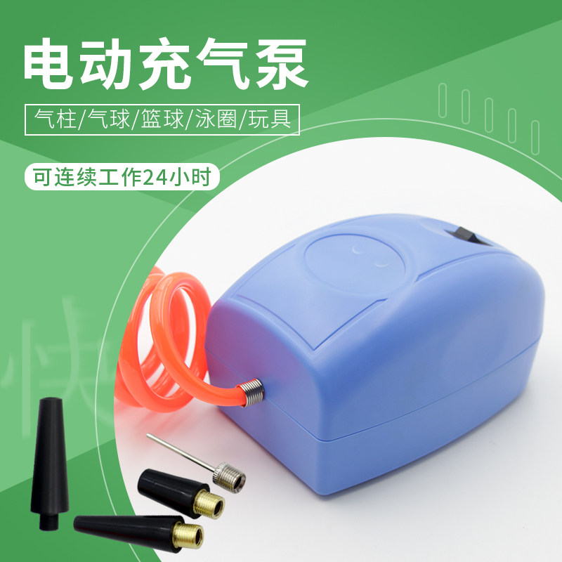气柱袋气柱卷电i动充气机气泡柱充气泵气泡袋篮球游泳圈充气设备