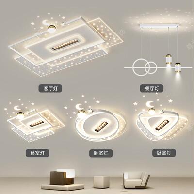 惠普客厅灯2502DG8061白新款现代顶简约大餐气家用客厅主灯吸灯全