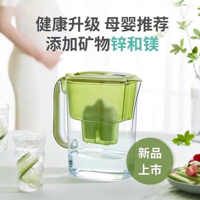 德国BWT15860净壶家用4.2水L净水器滤水器滤水壶进口锌镁加滤过芯