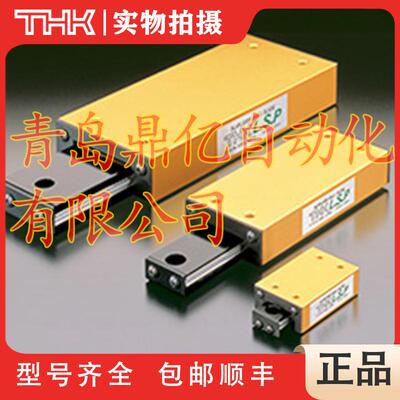 THK直线滚动单元THK LSP1340 THK LSP1365 THK LSP1390