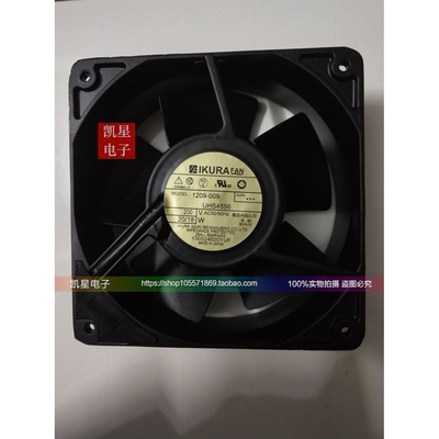 UHS4556M UHS4556W UHS4556K 220V 原装IKURAFAN 金属耐高温