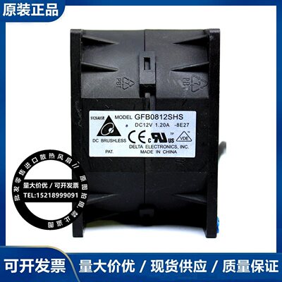 台达 8CM厘米 8056 12V 1.20A 双叶散热风扇 GFB0812SHS暴力风扇