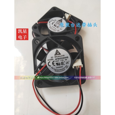 AFB0524HHB/MB/HB DC24V 台达DELTA 50*50*15 双滚珠风扇