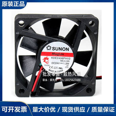SUNON/建准 6015 24V 1.3W 6CM 6015变频器工控机风扇KDE2406PHV2